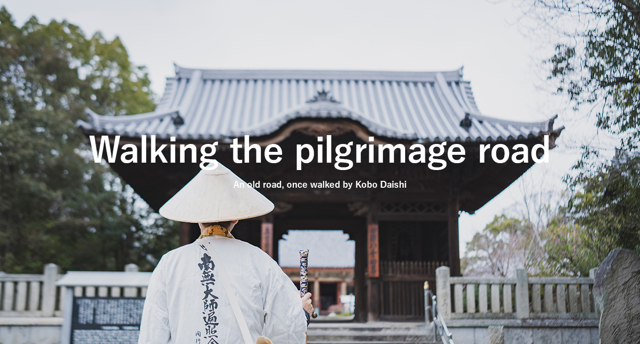 Walking the pilgrimage road | Sample Itinerary | all YASHIMA - Tourist ...